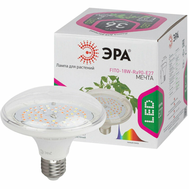 Фитолампа светодиодная ЭРА FITO-18W-Ra90-E27 полного спектра, 2208419