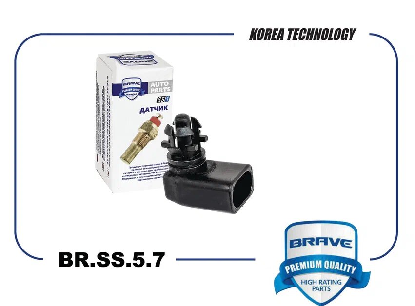 BRAVE BR. SS.5.7 Датчик температуры воздуха Chevrolet Cobalt, Chevrolet Cruze09-, Chevrolet Aveo BRAVE BR. SS.5.7