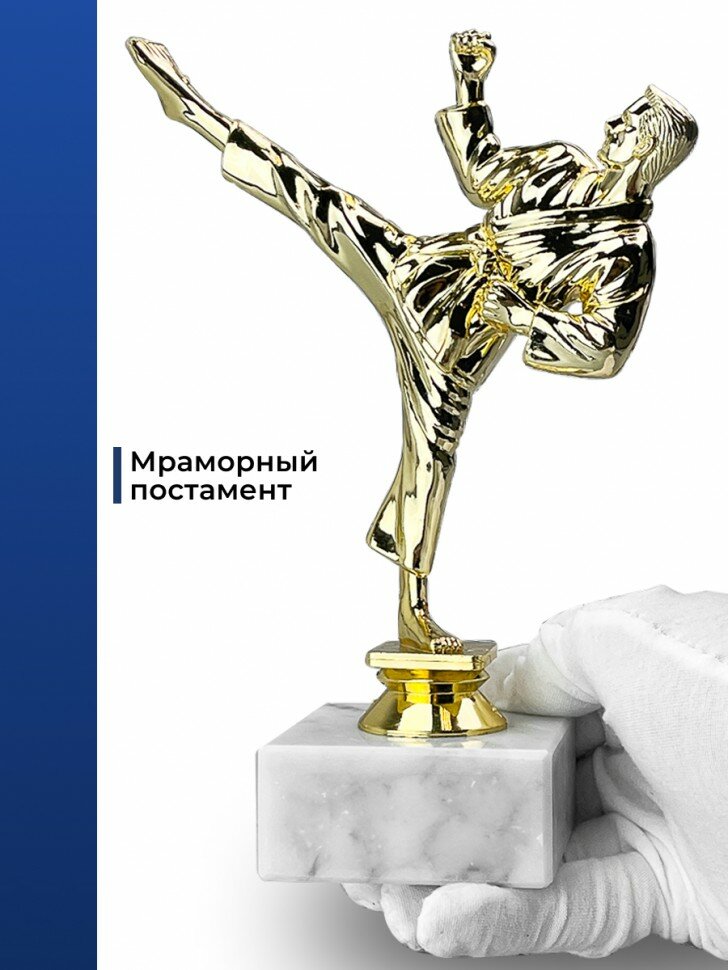Статуэтка Карате на мраморном постаменте (19,5 см)