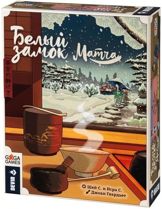 Настольная игра GaGa Games Белый замок: Матча