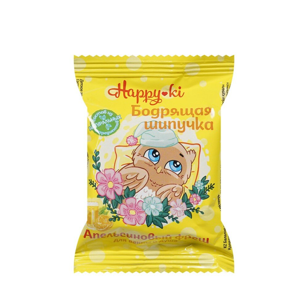 Шипучая соль для ванн Laboratory Katrin Happy-ki " Бодрящая шипучка " с ароматом апельсинового фреша 40г