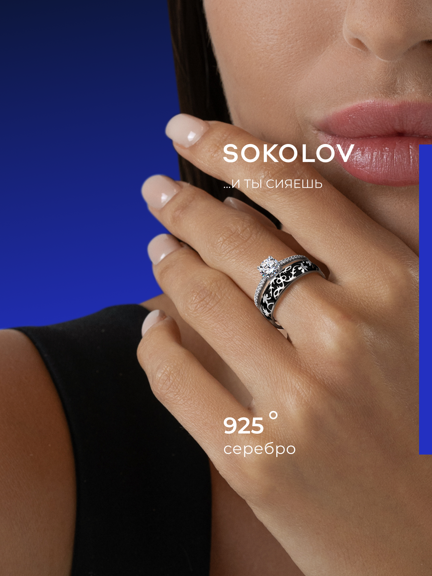 Кольцо, серебро, 925 проба, родирование, эмаль, фианит