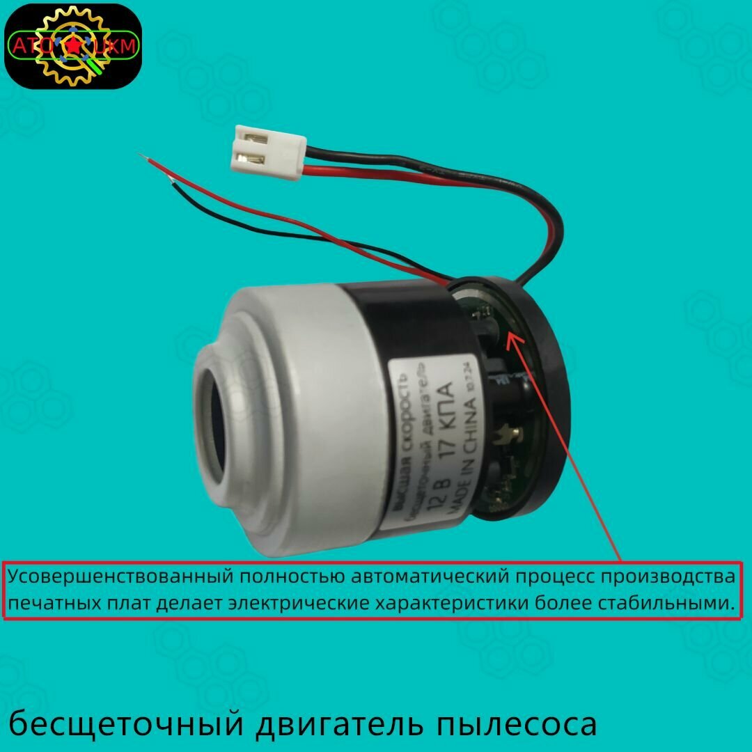 Аксессуар для пылесоса — фото 1