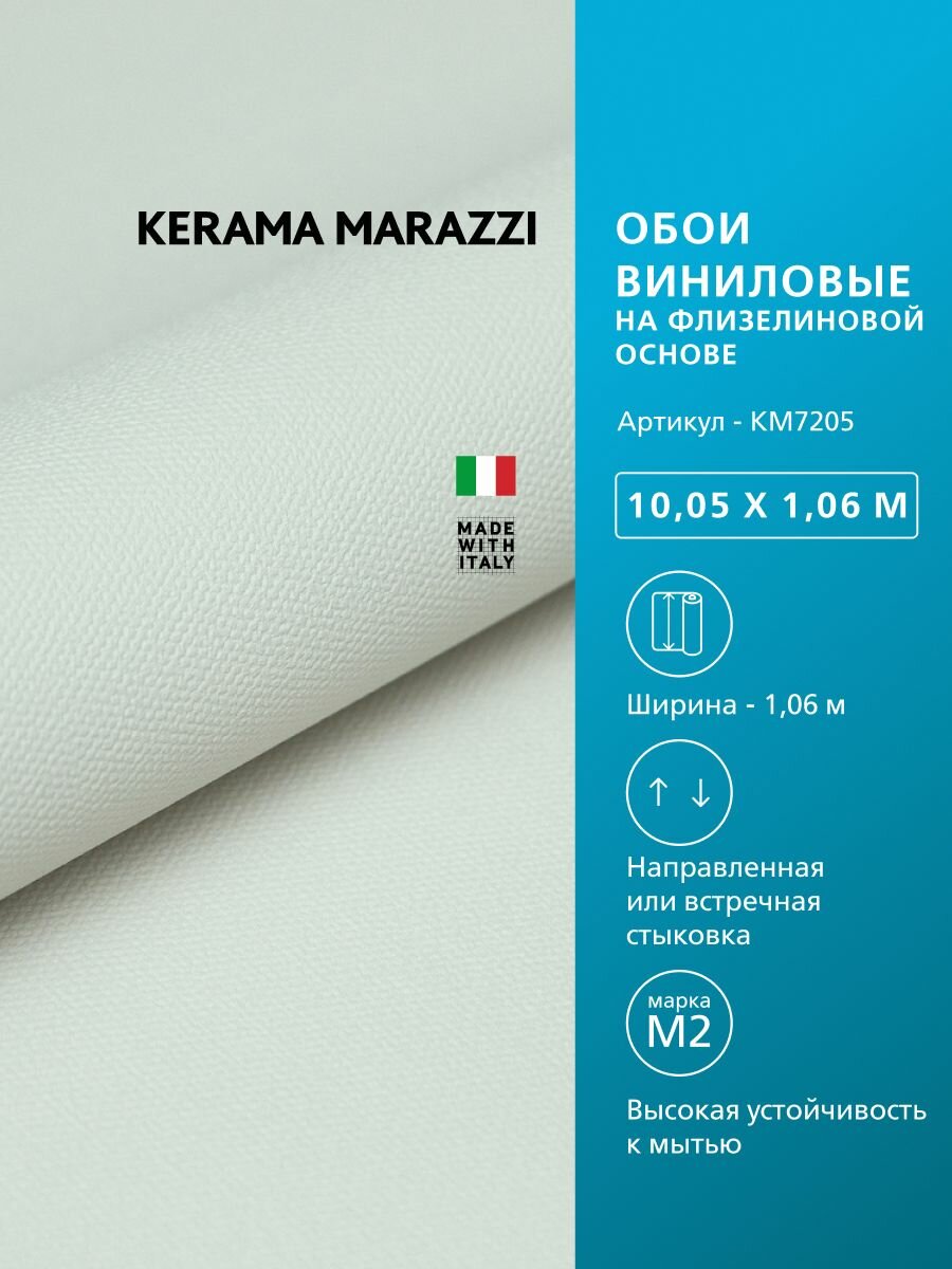 Обои KERAMA MARAZZI Примавера виниловые на флизелиновой основе для стен Зеленый KM7205