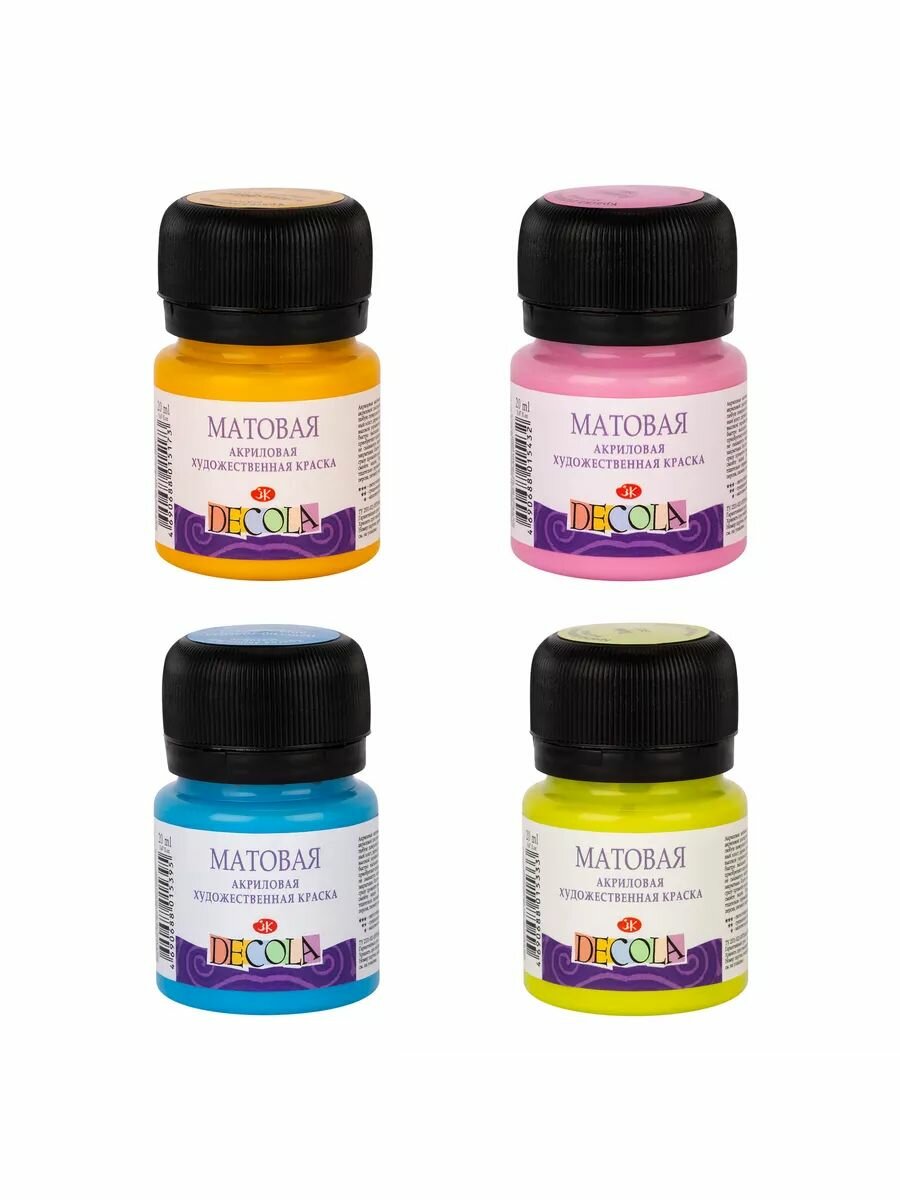 DECOLA Акриловые краски для рисования художественные матовые Набор 4 цвета по 20 мл