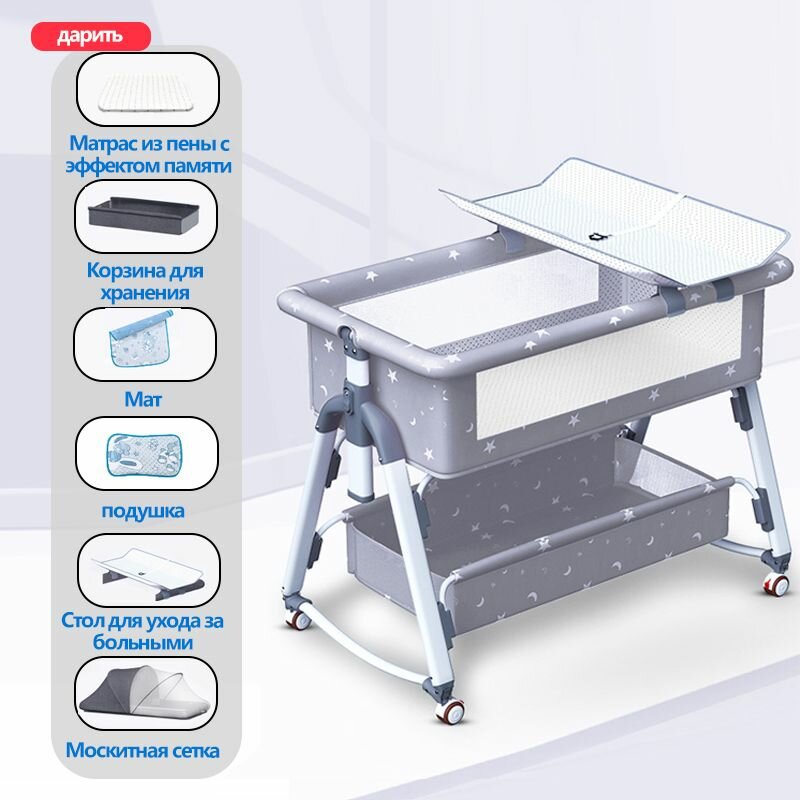 Колыбель люлька для новорожденных складная кроватка звёздно-серая