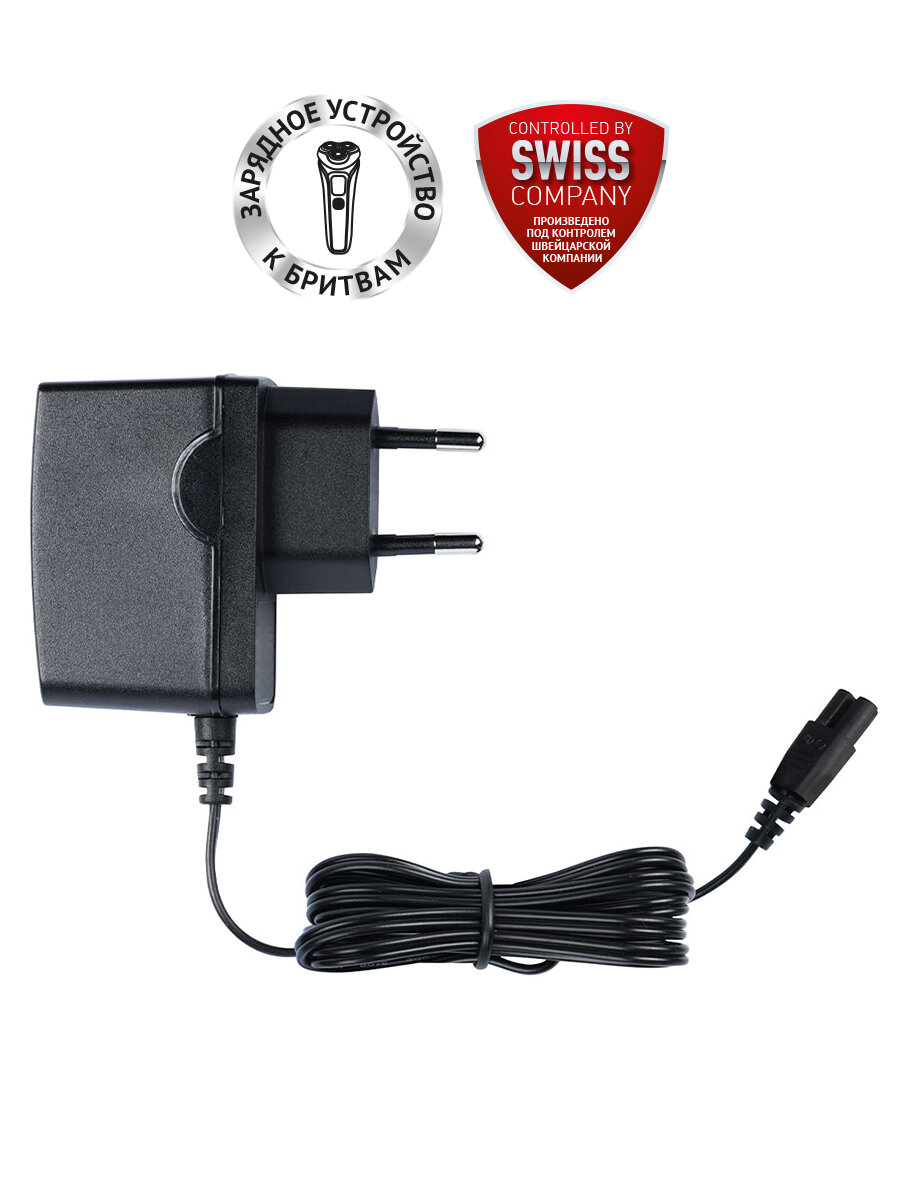 Зарядное устройство PAD 3000C к бритвам Polaris PMR 0304R/0305R/0307RC/0308RC/0309RC