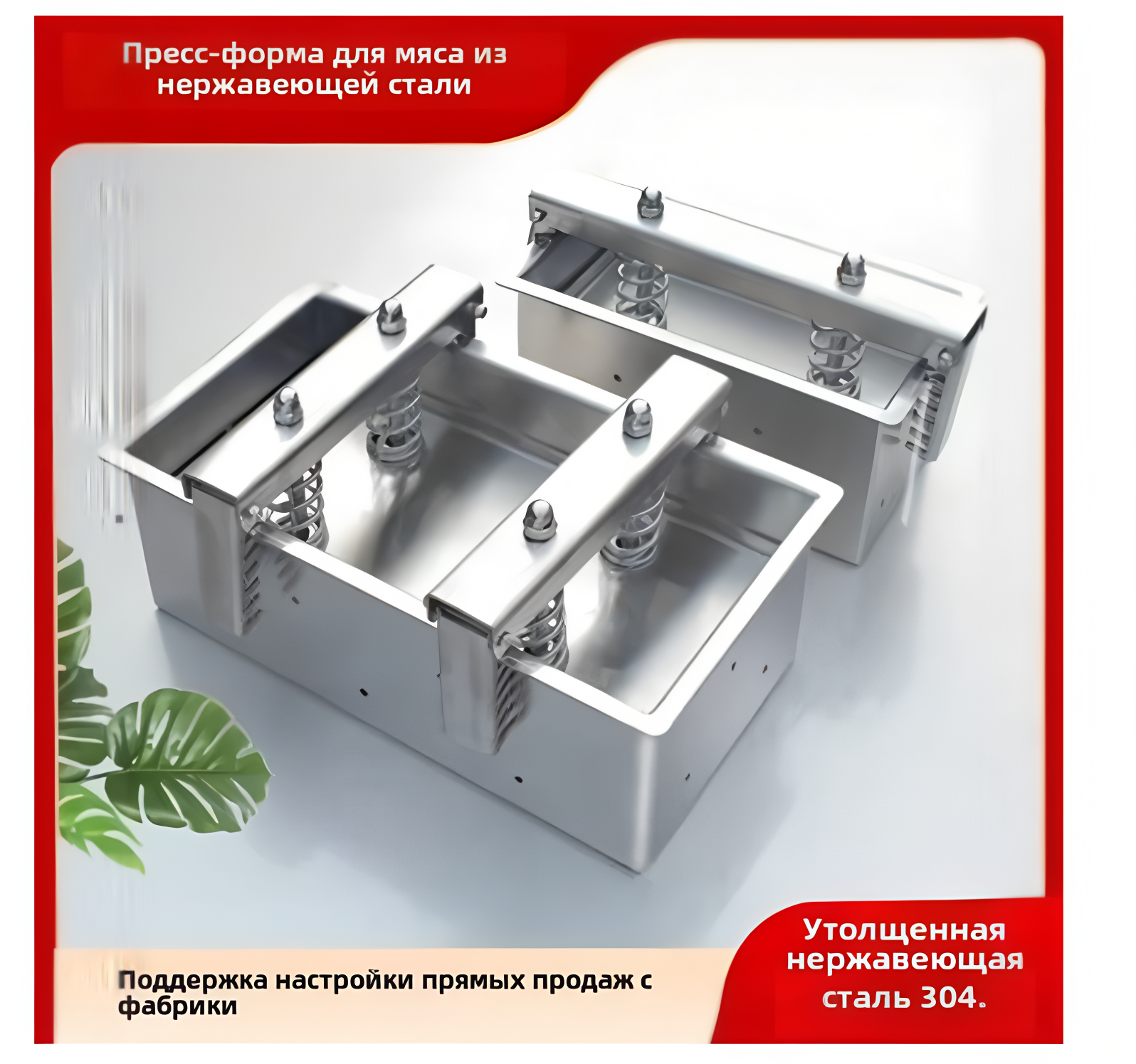 Форма для гриля Yanzhiр, для готовки, металлическая, угольная