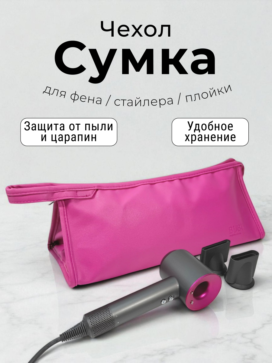 Органайзер для техники ABC