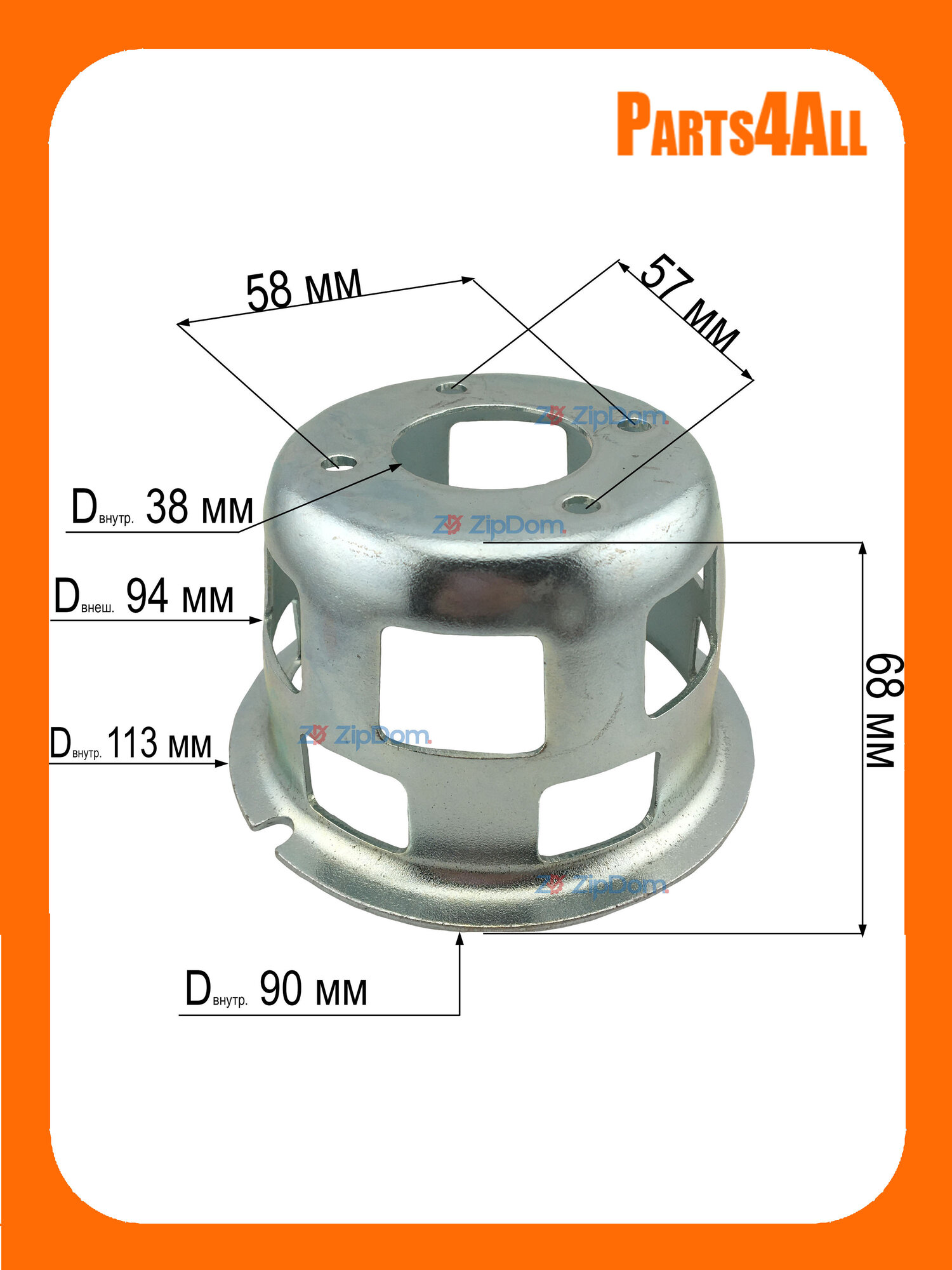 Стакан маховика (храповик) для генератора дизельного 186F DG6000, 6501E/E3