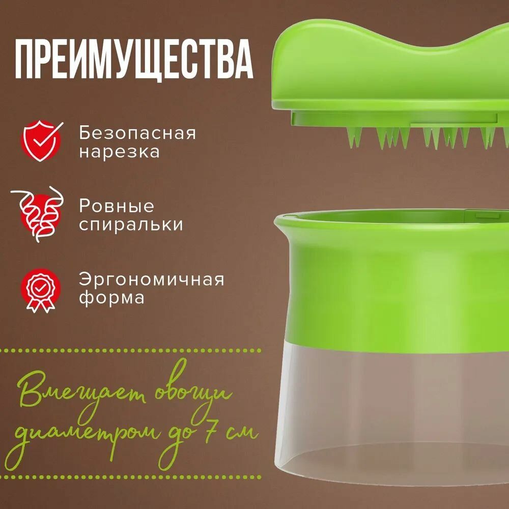 Фрукто-овощерезка — фото 1