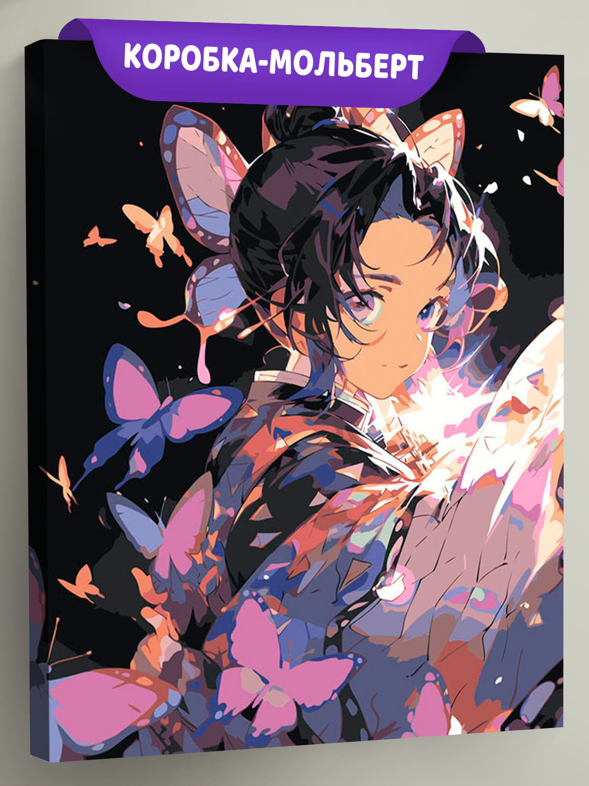 Картина по номерам на холсте с подрамником "Клинок рассекающий демонов: Шинобу Кочо 5", Раскраска 40х50 см, Аниме