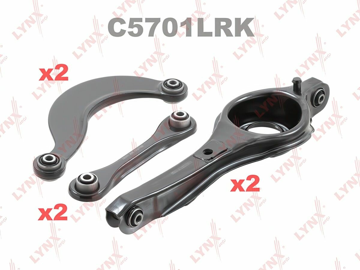 Рычаги задней подвески комплект, арт C5701LRK LYNXAUTO
