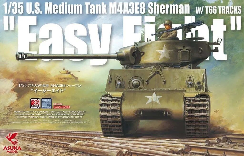 Сборная модель 35-020 1/35 M4A3E8 Sherman Easy Eight with T66 Tracks