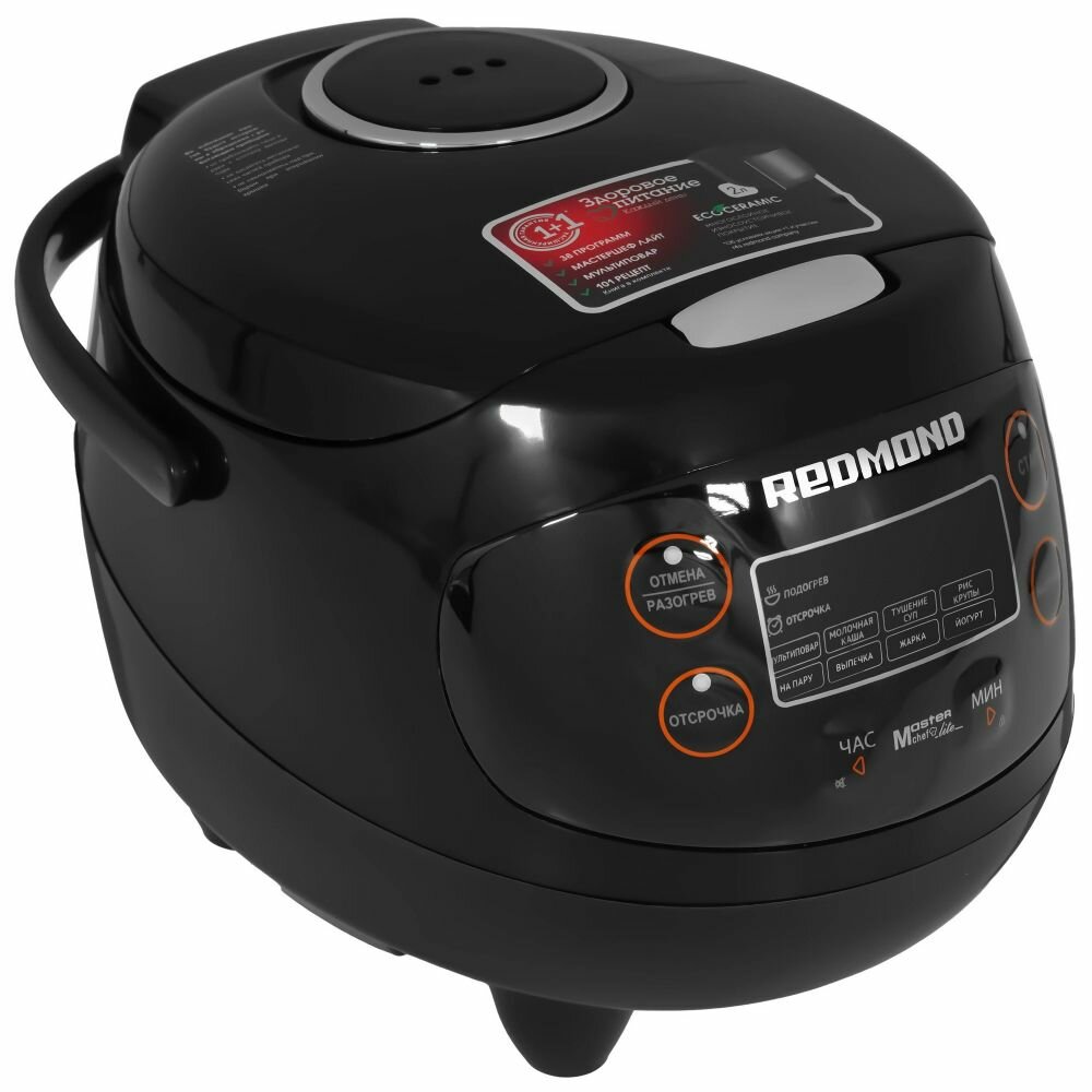 Redmond RMC - 03 350 Вт, 2 л, 9 программ