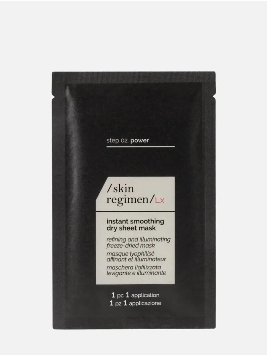 Маска для лица COMFORT ZONE skin regimen lx