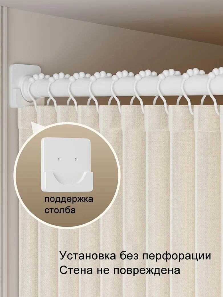 Ширма — фото 1