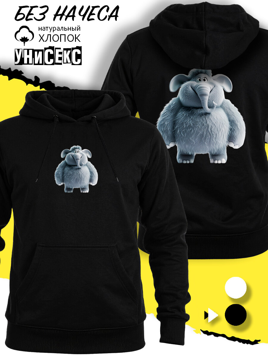 Худи SMAIL-P Толстовка свитшот со слоном