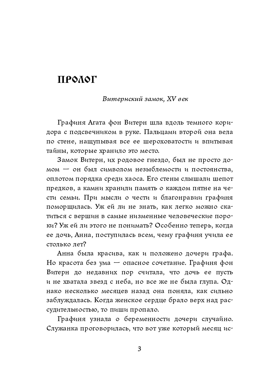 Таинственный двойник — фото 1