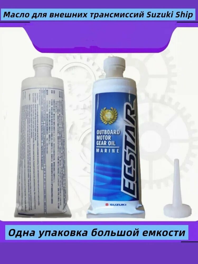 OMAX Аксессуары и комплектующие для судов