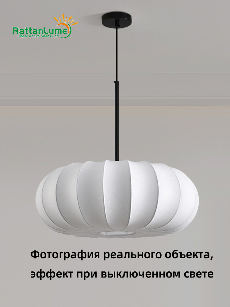 Шелковая люстра