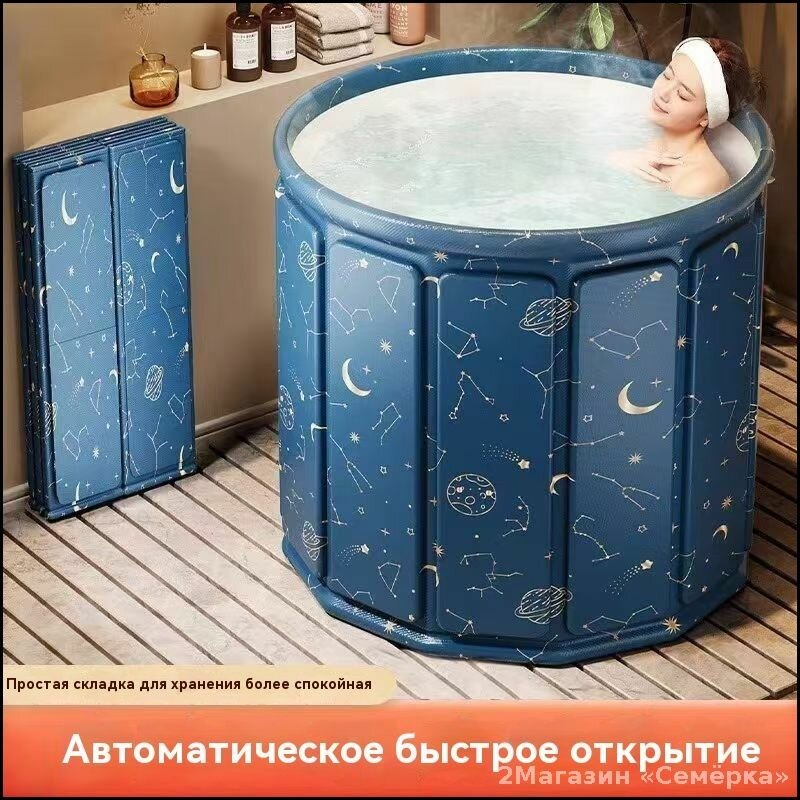 Ванна