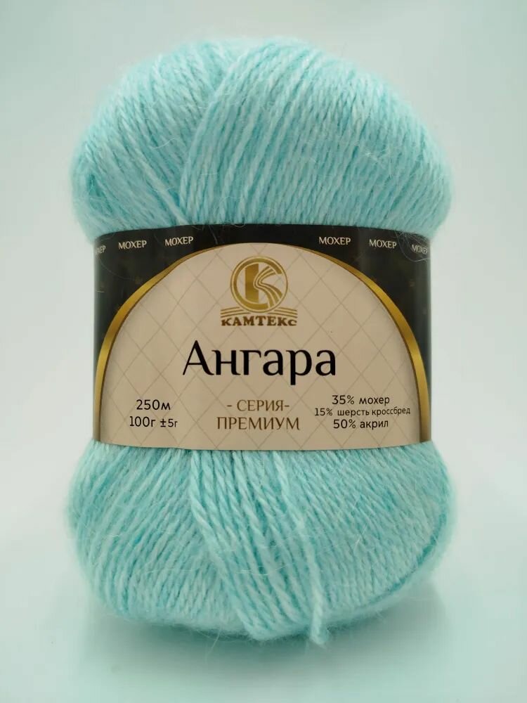 Пряжа Камтекс Ангара 073 (5 мотков по 100г/250м) лед