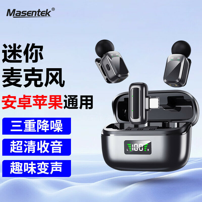 Masentek J21 беспроводной лавалер-микрофон для прямой трансляции, внешних интервью, коротких видео и конференц-записей
