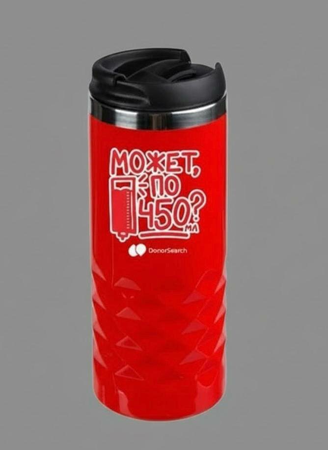 Термостакан термокружка "Может по 450?"сообщества доноров DonorSearch красный