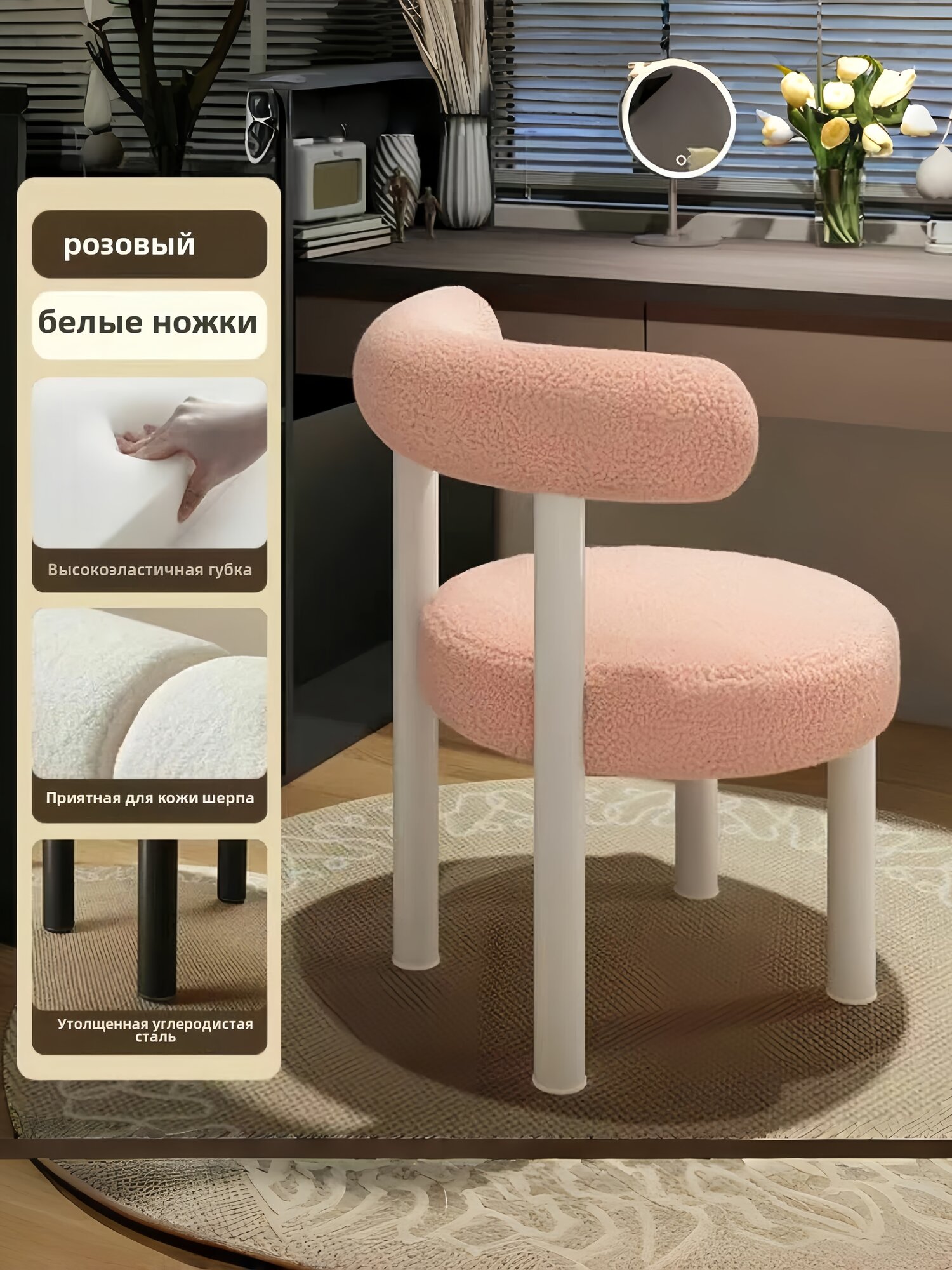 Кресло "Макияжная скамья", экокожа, металл, наполнитель спонж, высота 78 см