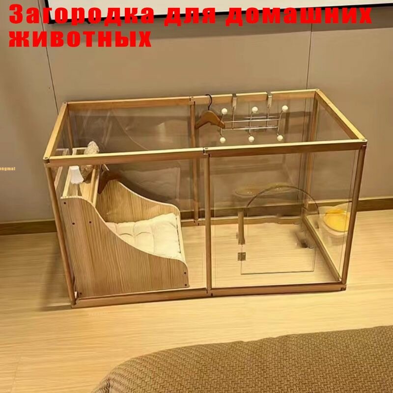 Ограждение для животных