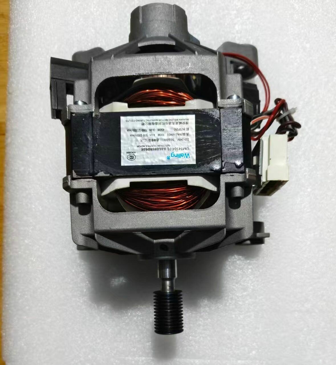 Двигатель для барабанной стиральной машины LG, модель HXGM21.03