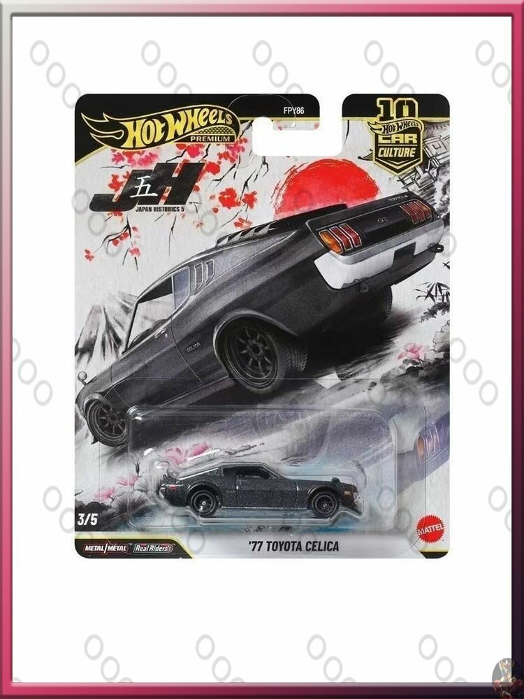 Машинка Premium Car Culture 1/64 Japan Historics FPY86 77 Toyota Celica