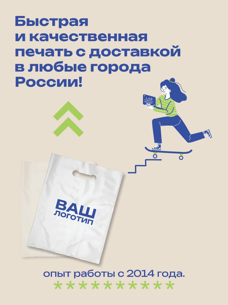 Пакет подарочный — фото 1