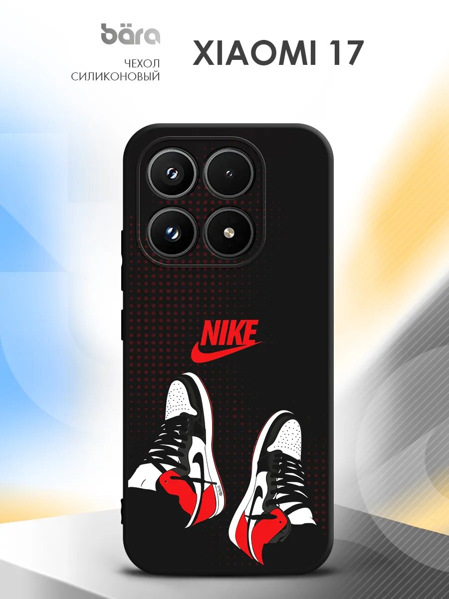 Чехол на Xiaomi 17/ Сяоми 17 накладка, защитный, матовый, черный с рисунком
