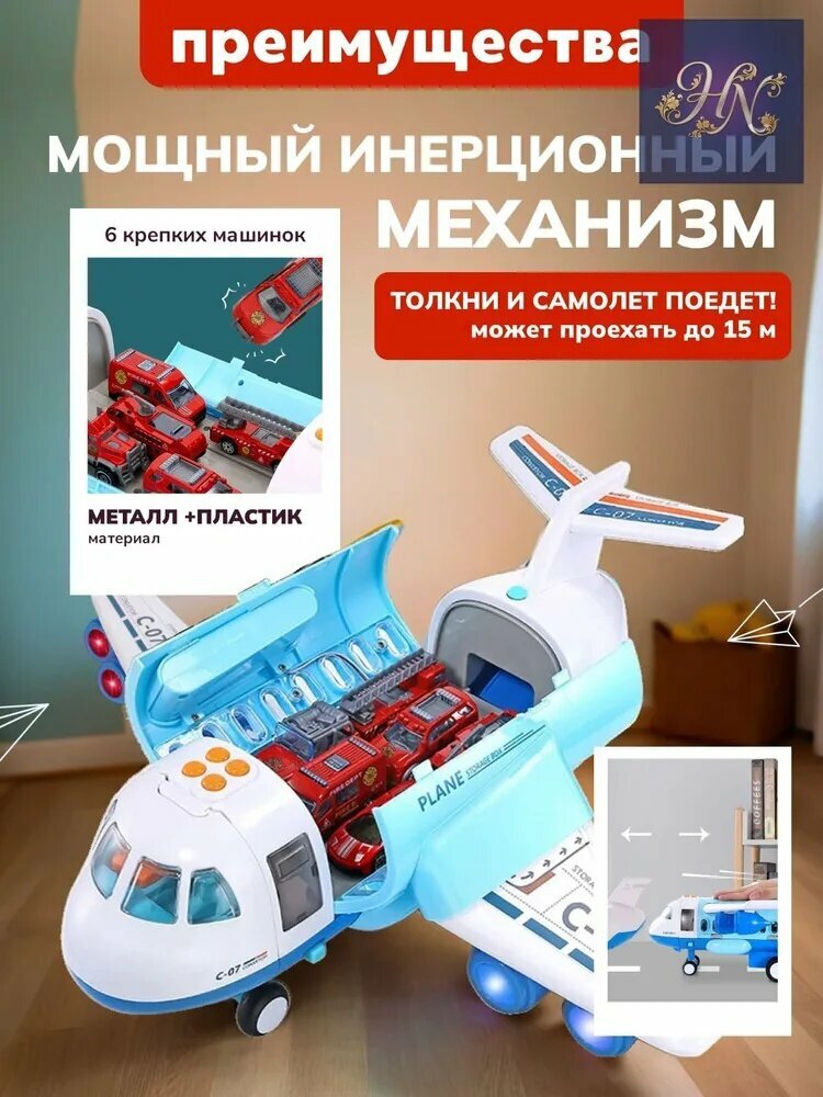Игрушечный самолет — фото 1