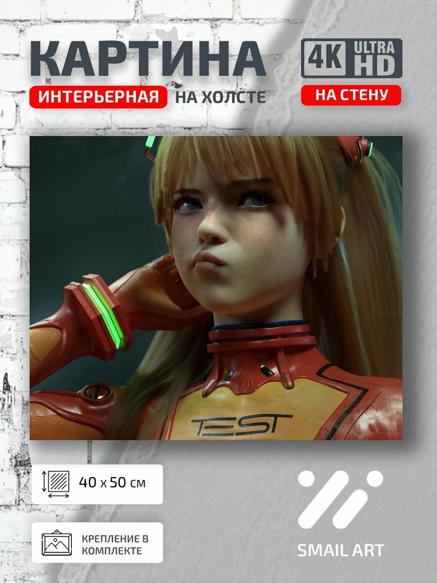 Картина на холсте интерьерная 40 на 50 на стену Рыжая Portrait для студии портрет интерьер