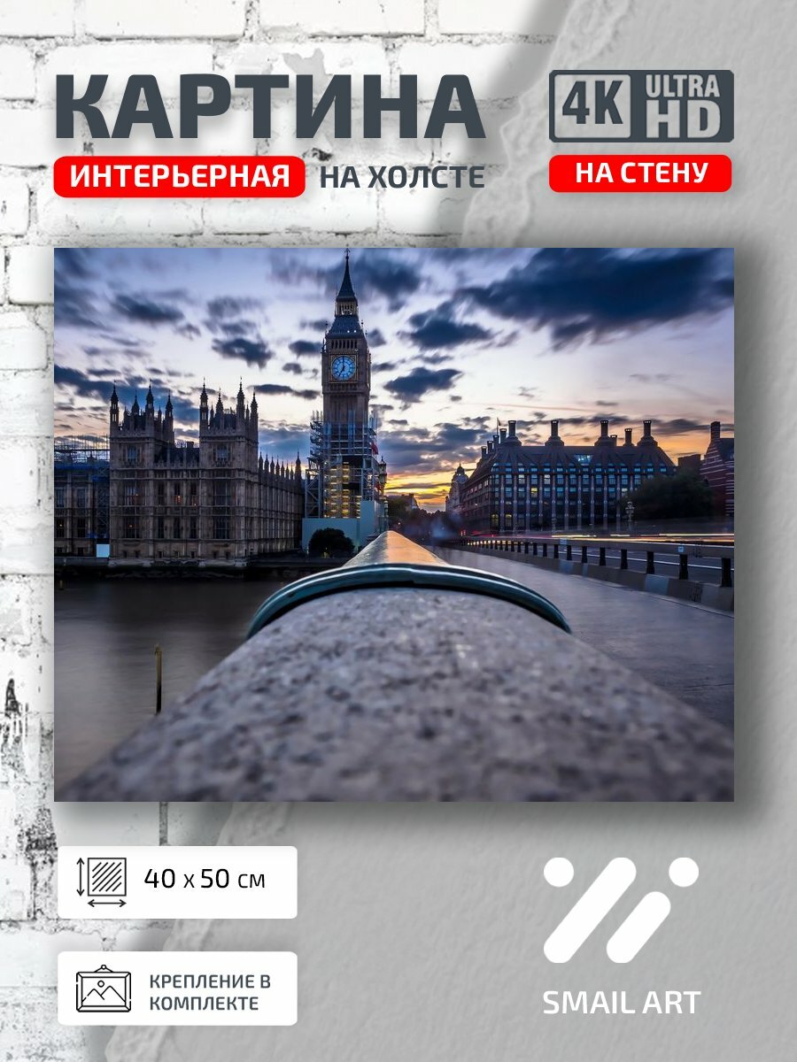 Картина на холсте интерьерная 40 на 50 на стену Река Landscape для кабинета пейзаж интерьер