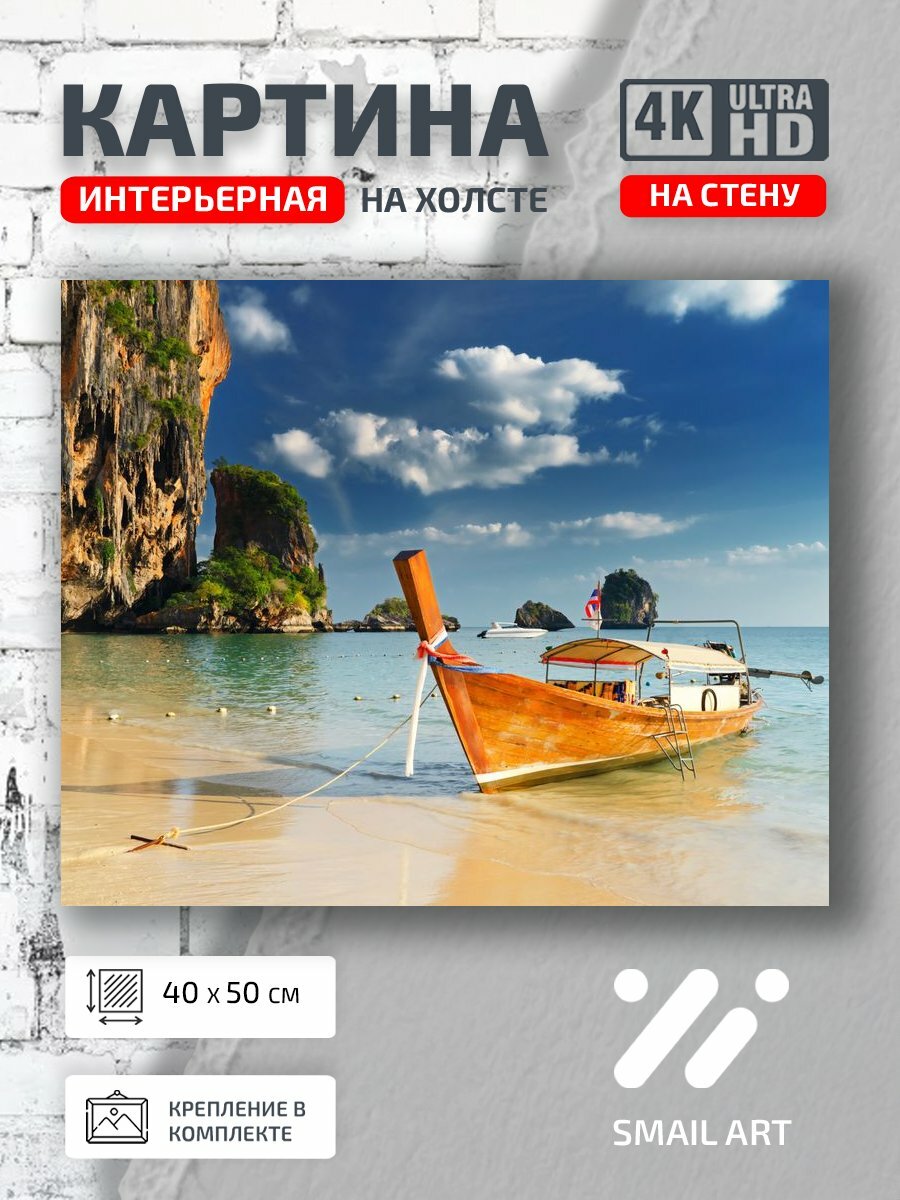 Картина на холсте интерьерная 40 на 50 на стену Облака Landscape для кабинета пейзаж декор