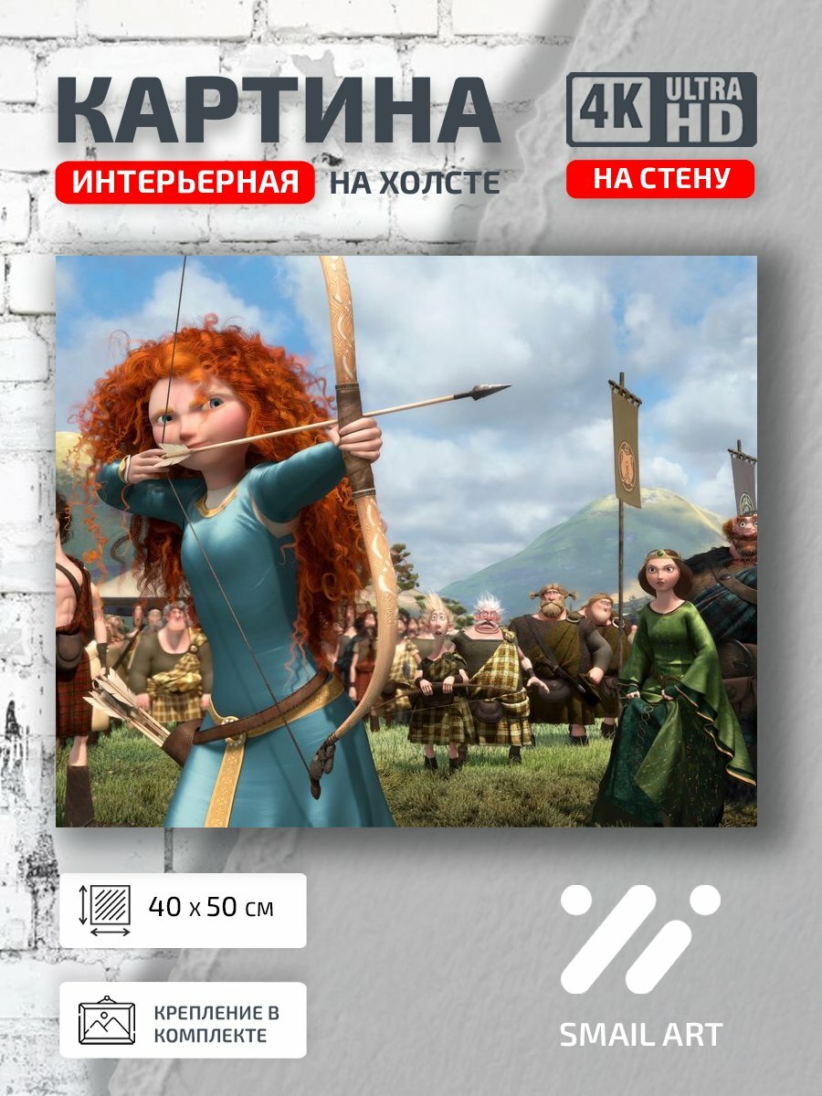 Картина на холсте интерьерная 40 на 50 на стену Сердцем Mood для офиса атмосфера интерьер