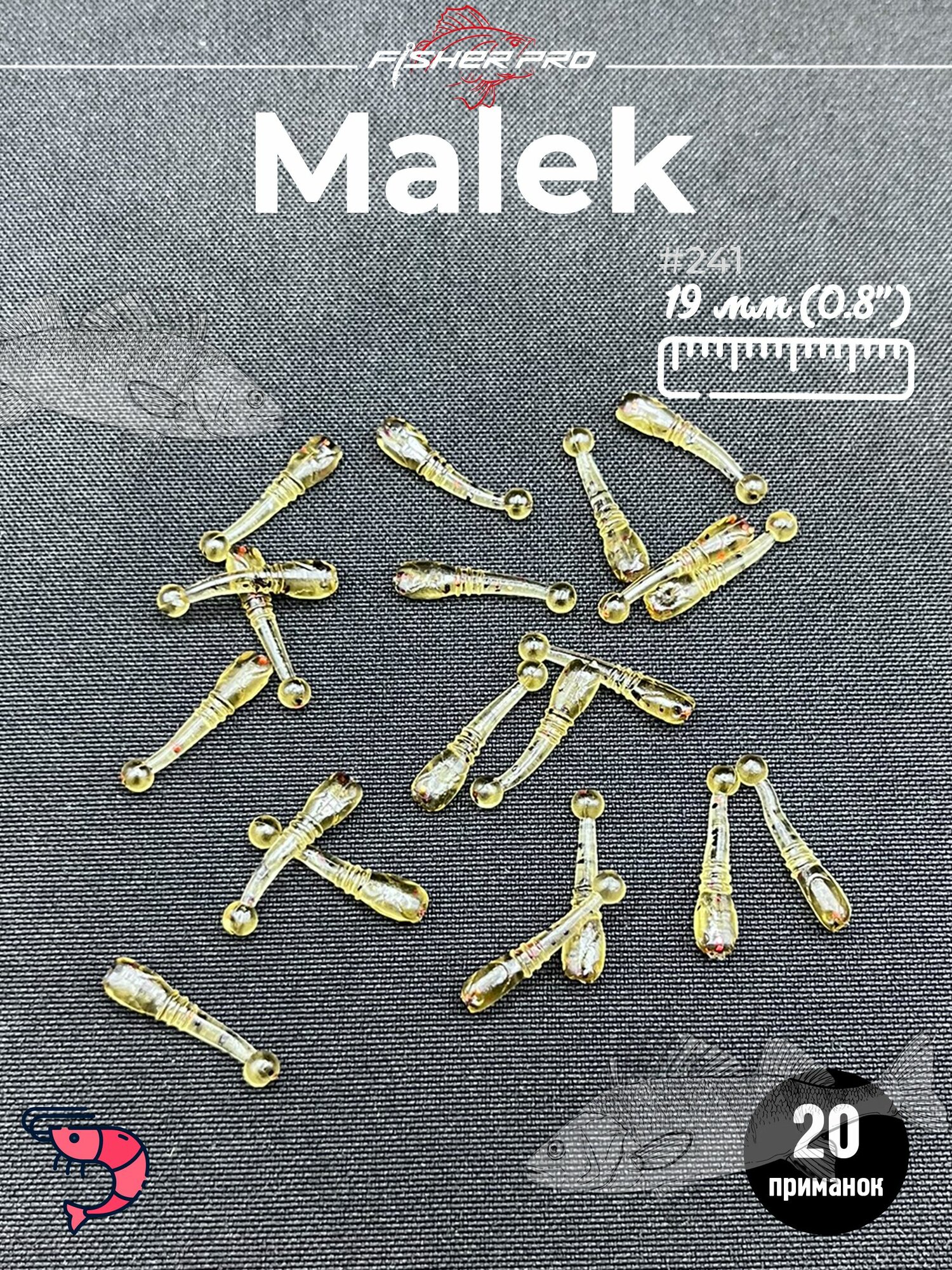 Мягкие силиконовые приманки FisherPro Malek, цвет #241, для рыбалки на окуня, для микроджига, мормышинга, набор приманок для джиговой рыбалки