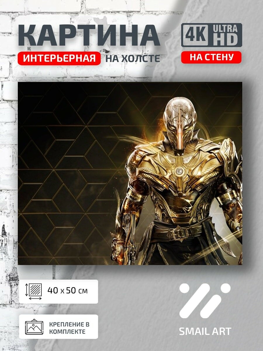 Картина на холсте интерьерная 40 на 50 на стену Season 5 для кафе пейзаж