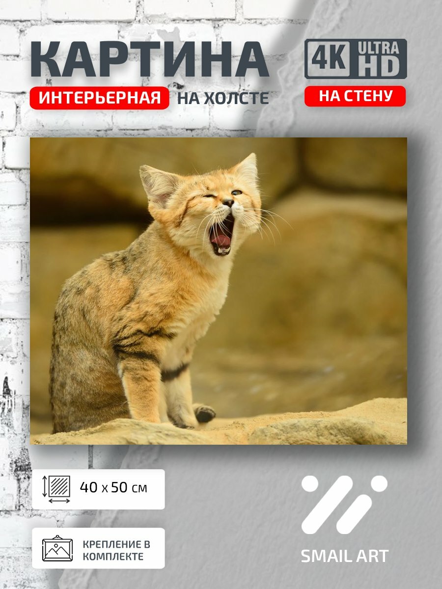 Картина на холсте интерьерная 40 на 50 на стену Рыжий Landscape для кабинета пейзаж декор