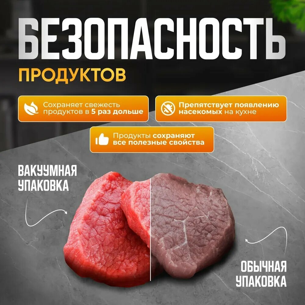 Вакуумный упаковщик — фото 1