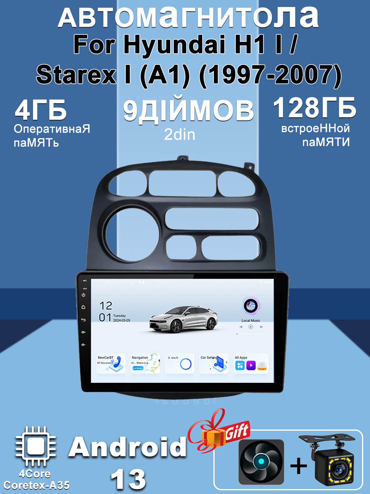 Штатная Магнитола для Hyundai H1 I / Starex I (A1) (1997-2007) , с камерой заднего вида. QLED экран 9 дюймов, Wifi 2din с сенсорным экраном, usb и блютузом