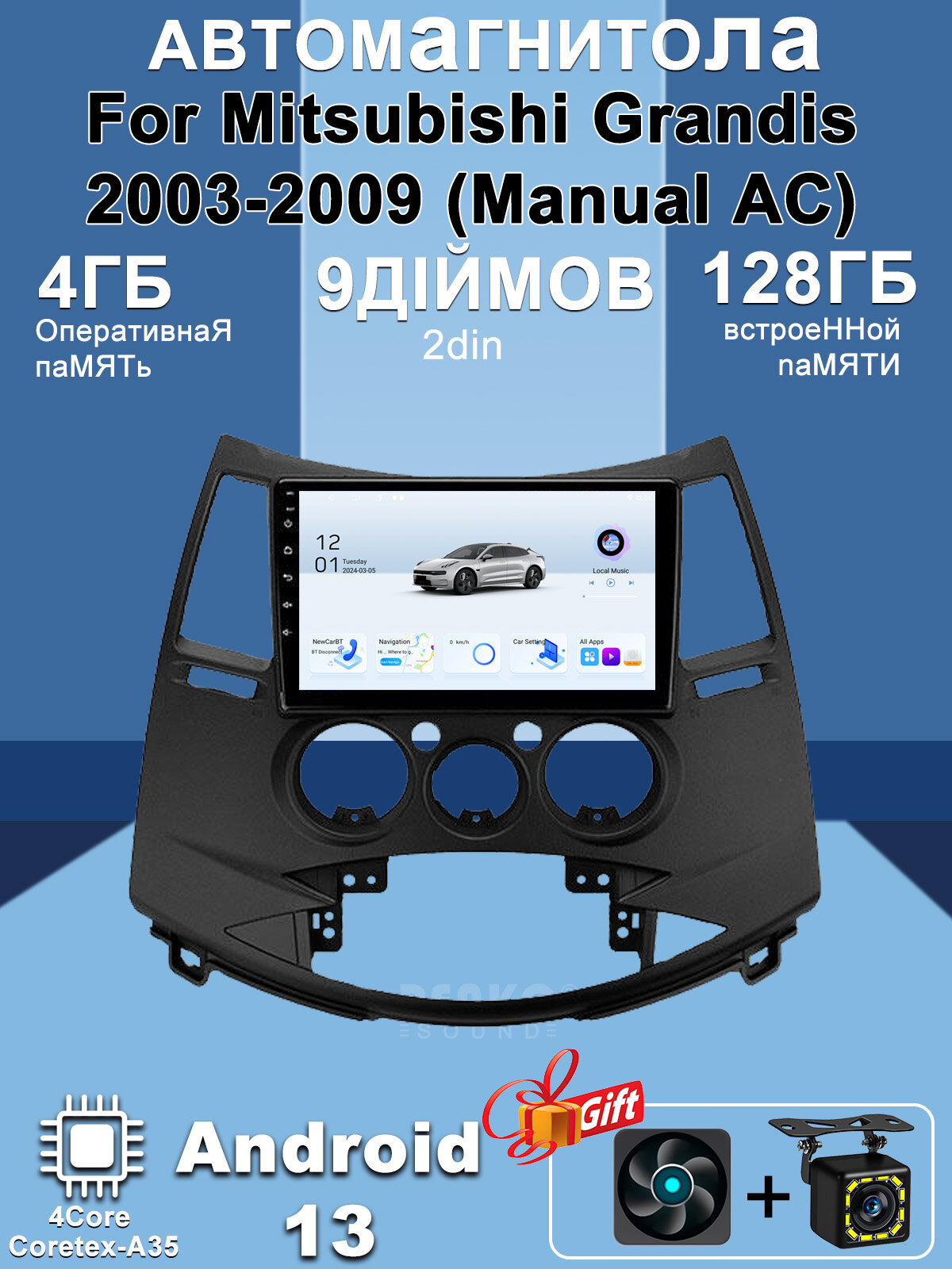 Штатная Магнитола для Mitsubishi Grandis 2003-2009 (Manual AC) , с камерой заднего вида. QLED экран 9 дюймов, Wifi 2din с сенсорным экраном, usb и блютузом