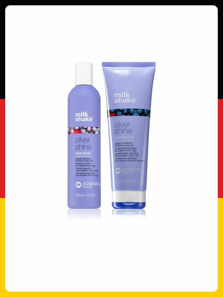 Косметический набор для волос Milk Shake Silver Shine Shampoo + Conditioner