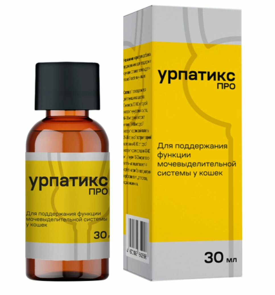 Урпатикс Про, функциональное лакомство для кошек, 30 мл