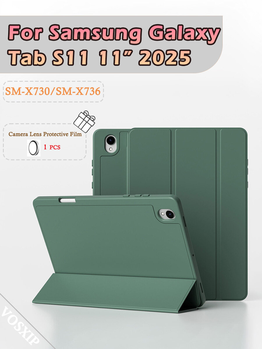 Чехол для планшета Samsung Galaxy Tab S11 11" 2025 (SM-X730/SM-X736) С прорезью для стилуса