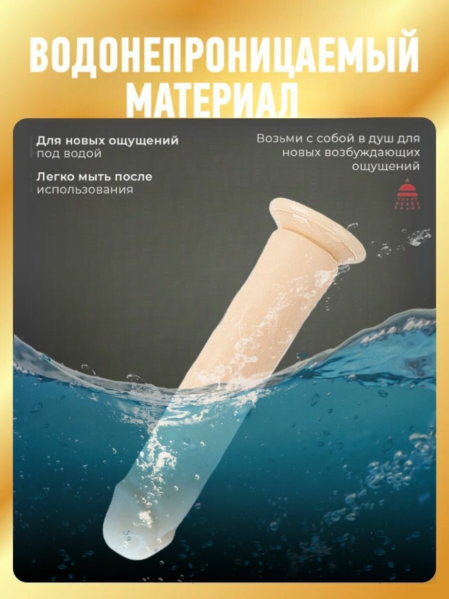Фаллоимитатор, 17.0см — фото 1